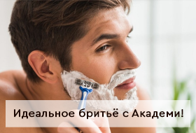 Косметика Academie (Академи) - интернет-магазин профессиональной ...